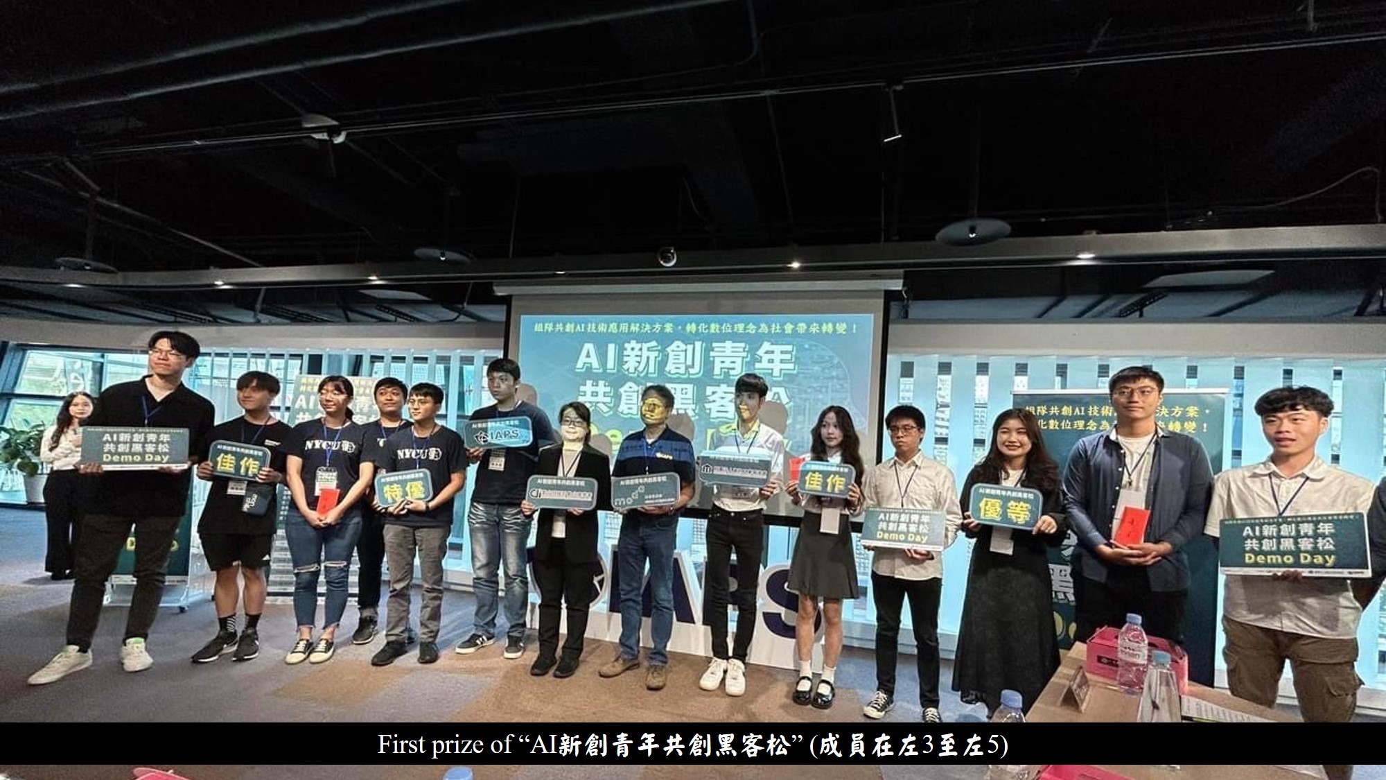 Neural Engineering Lab, NYCU